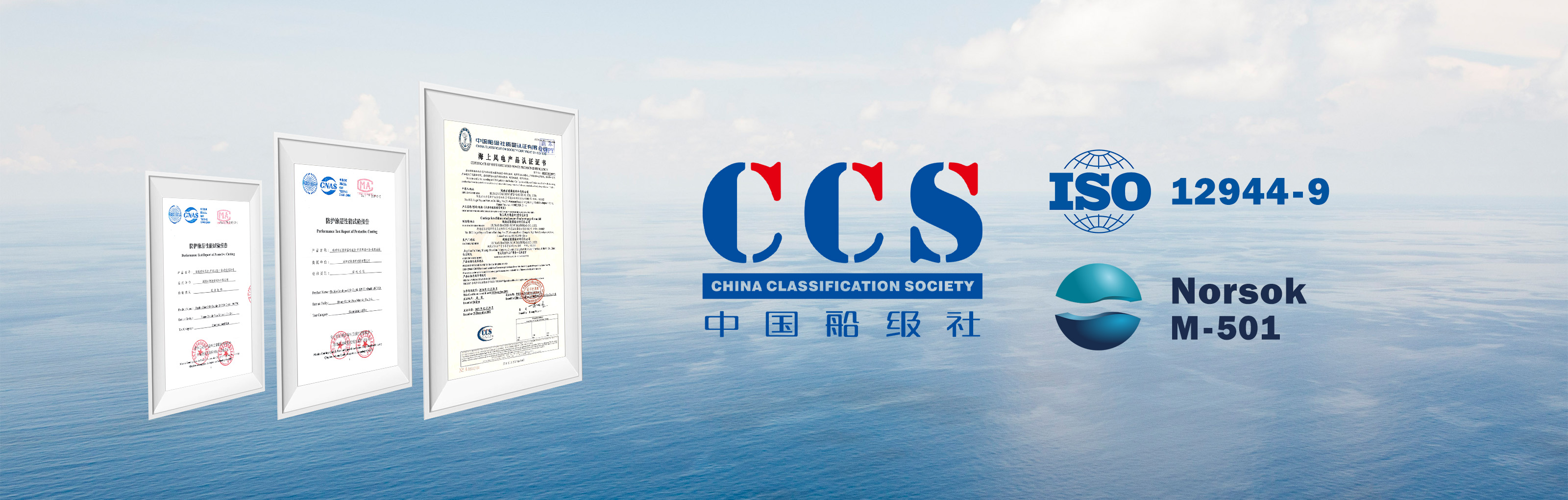 德谦新材专注高性能防腐涂料-湖南省德谦新材料有限公司